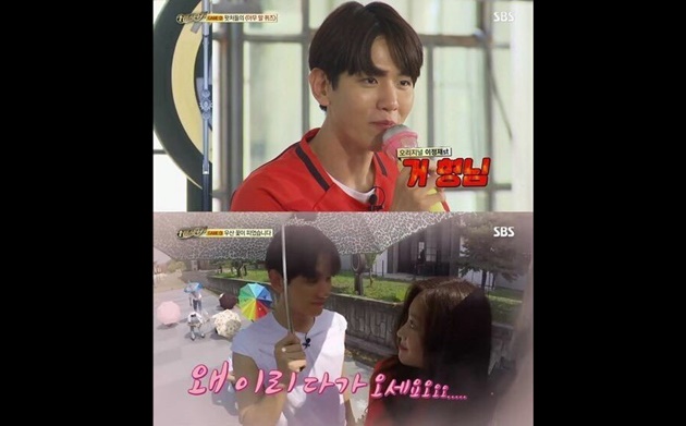 Jadi Hot Topik, Penampilan Baekhyun EXO di 'Master Key' Dipuji Habis ...