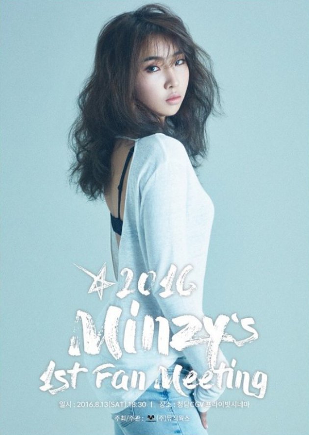 Siap Sapa Fans Lewat Fanmeeting, Minzy Eks 2NE1 Seksi di Poster Resmi