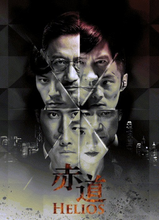 Akan Tayang April, Film 'Helios' Siwon SuJu Ungkap Poster Baru