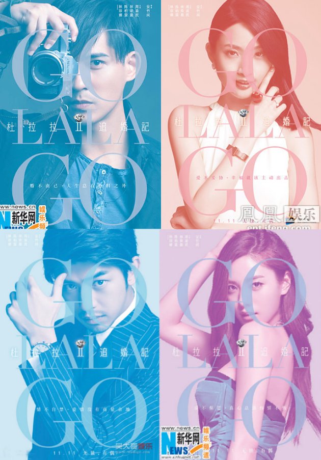 Nana After School Seksi Menggoda, Vic Zhou Santai di Poster 'Go Lala Go 2'