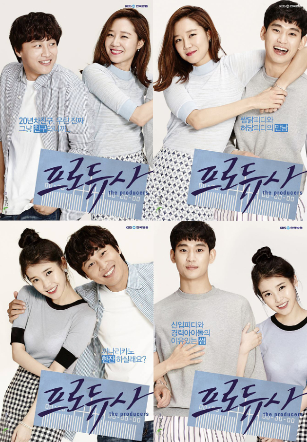 Begini Wajah Ceria Kim Soo Hyun Cs Tampil Berpasangan di Poster 'Producer'