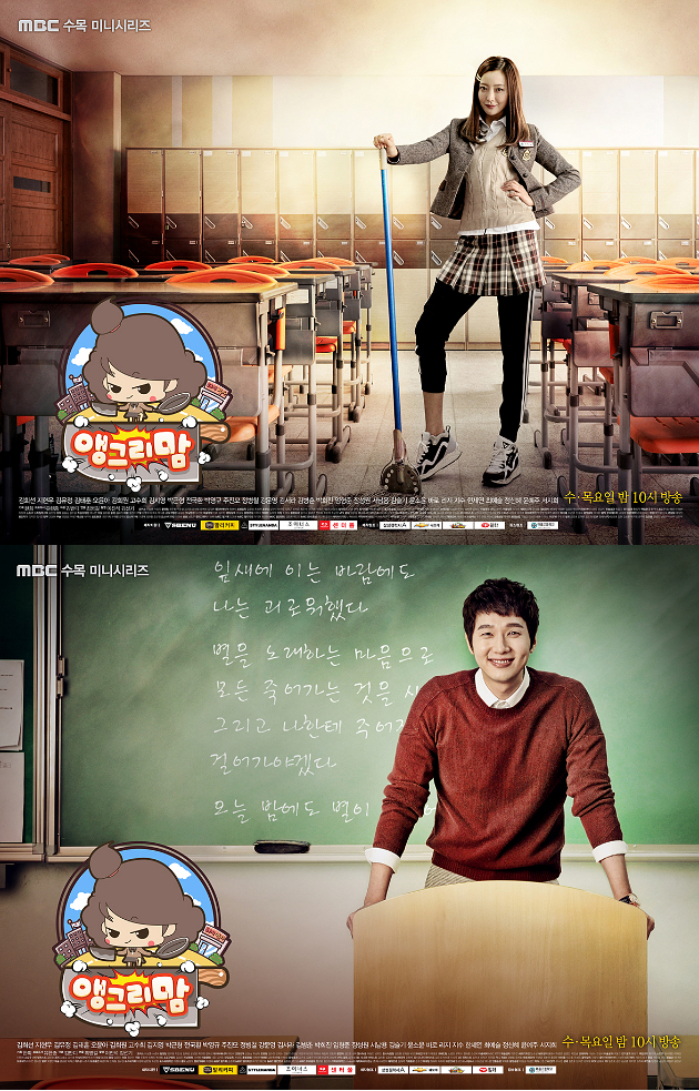 Kim Hee Sun Nyentrik, Ji Hyun Woo Tampil Manis di Poster Karakter ...