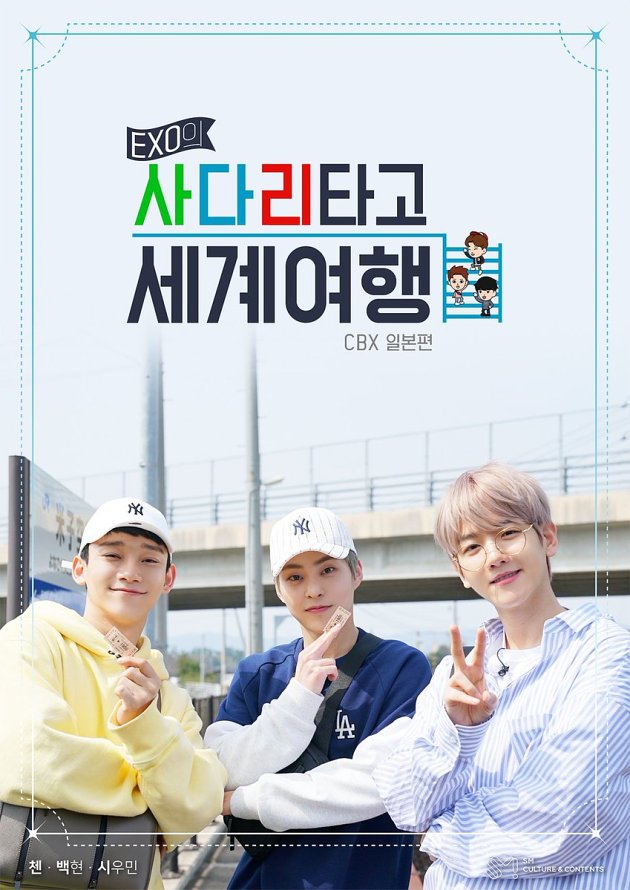 Rilis Poster, EXO-CBX Bakal Lakukan Hal Seru Ini di Reality Show Baru