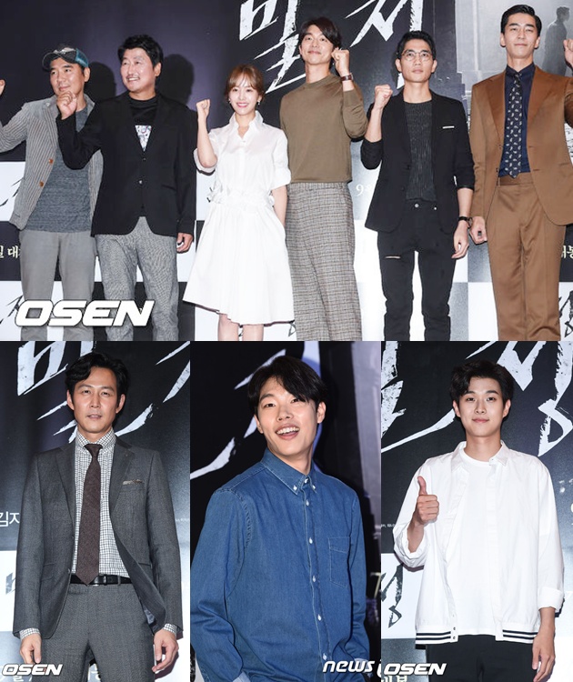 Meriah, Dari Gong Yoo Hingga Dasom Hadiri Premiere Film 'The Age of ...