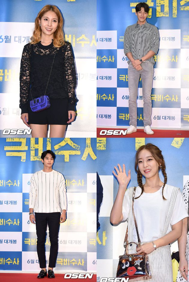 Beri Dukungan, Kim Woo Bin-BoA cs Hadiri Premiere Film 'The Classified ...