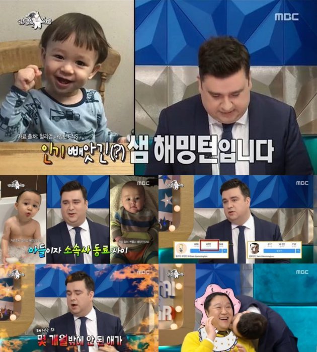 William Lebih Terkenal, Sam Hammington Mengaku Iri pada Sang Anak