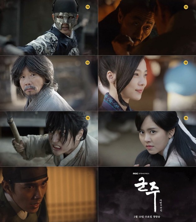 Cuma Teaser, Netter Sudah Puji Habis-Habisan 'Ruler' Yoo Seung Ho-Kim ...