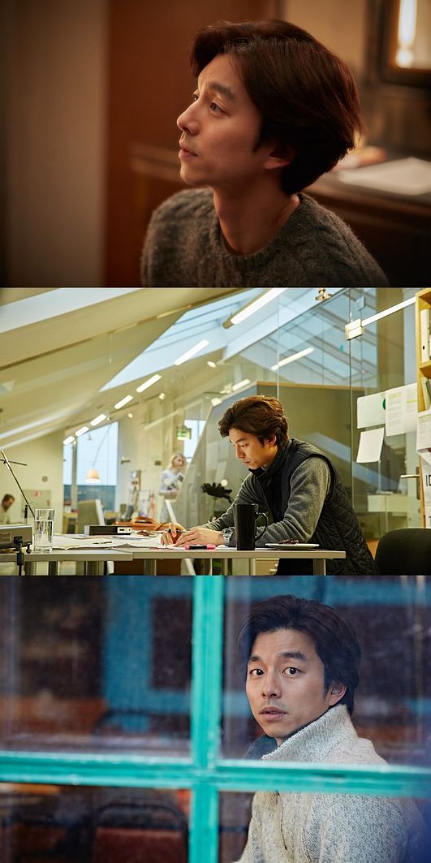 Gong Yoo Tampil Sendu di Foto Teaser Film 'A Man and a Woman'