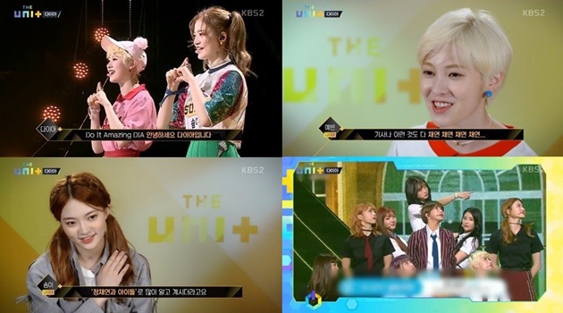 Bahas Popularitas Jung Chae Yeon di 'The Unit', Yebin-Somyi DIA ...