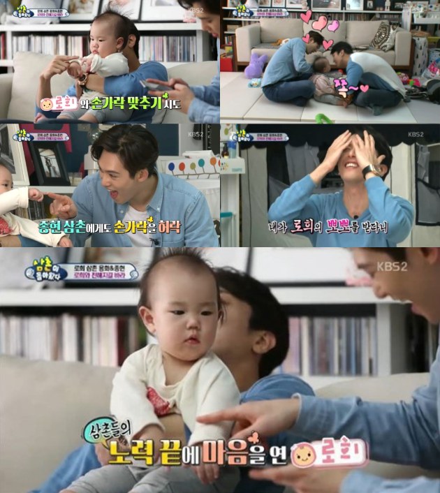 Sempat Tak Pede, Yong Hwa-Jong Hyun Rebut Hati Rohee di 'Superman is Back'