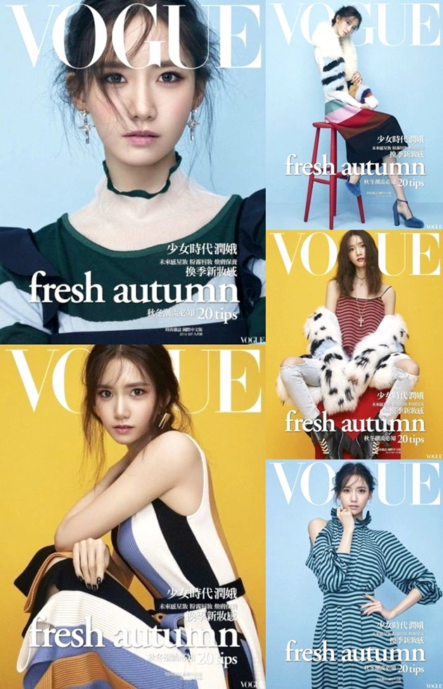 Yoona SNSD Pose Seksi dan Menawan di Majalah Vogue
