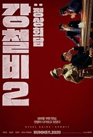 Steel Rain 2: Summit di WowKeren.com. Simak Berita, Trailer, Review ...